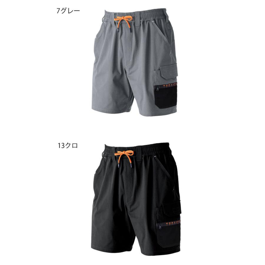 作業服 TORAICHI 寅壱 トライチ カーゴハーフパンツ 9278-241 春夏 サイズS〜3L 2024年春夏新作 : 305to9278-241 : ミチオショップYahoo!店 ...