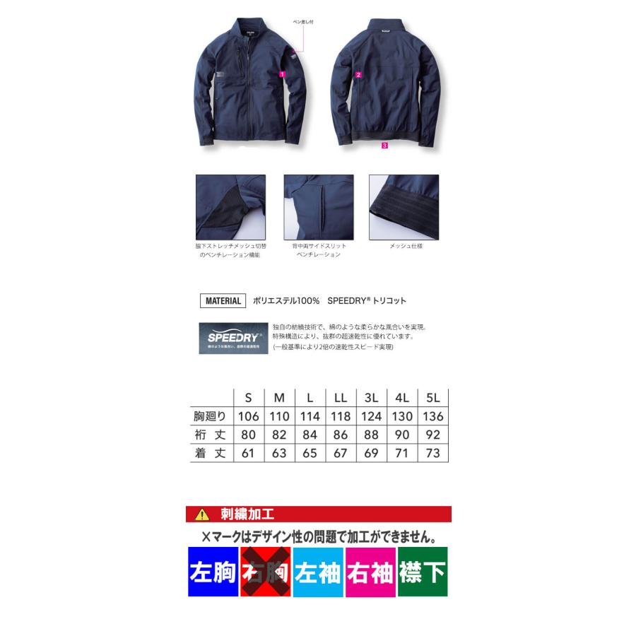 寅壱 作業服 作業着 春夏 TORAICHI トライチ ワークジャケット 9283-124(限定色) ストレッチ サイズS〜3L 2025年春夏新作 : ミチオショップYahoo!店 - 通販 ...