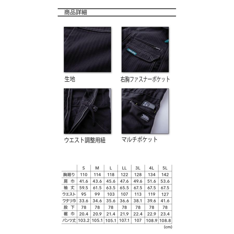 寅壱 [12月中旬入荷先行予約]TORAICHI トライチ ツナギ 9540-501 通年 作業着 制電 サイズS〜3L 2025年秋冬新作 : ミチオショップYahoo!店 - 通販 ...