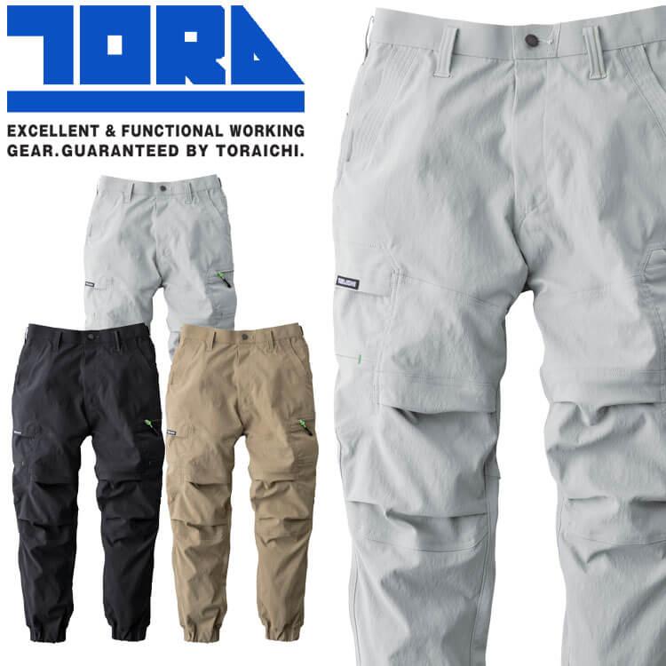 寅一 [4月上旬入荷先行予約]作業服 作業着 春夏 TORAICHI 寅壱 トライチ 接触冷感 カーゴジョガーパンツ 9551-235 ストレッチ サイズ4L・5L 2025年春夏新作 ...