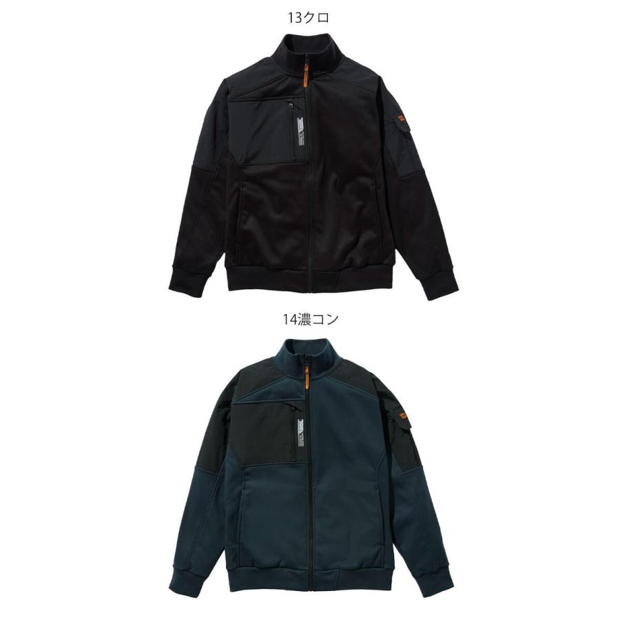 寅壱 TORAICHI トライチ ライトボマージャケット 2589-124 作業服 作業着 防風 防寒 サイズ3L〜5L 保温 軽撥水 : ミチオショップYahoo!店 - 通販 ...