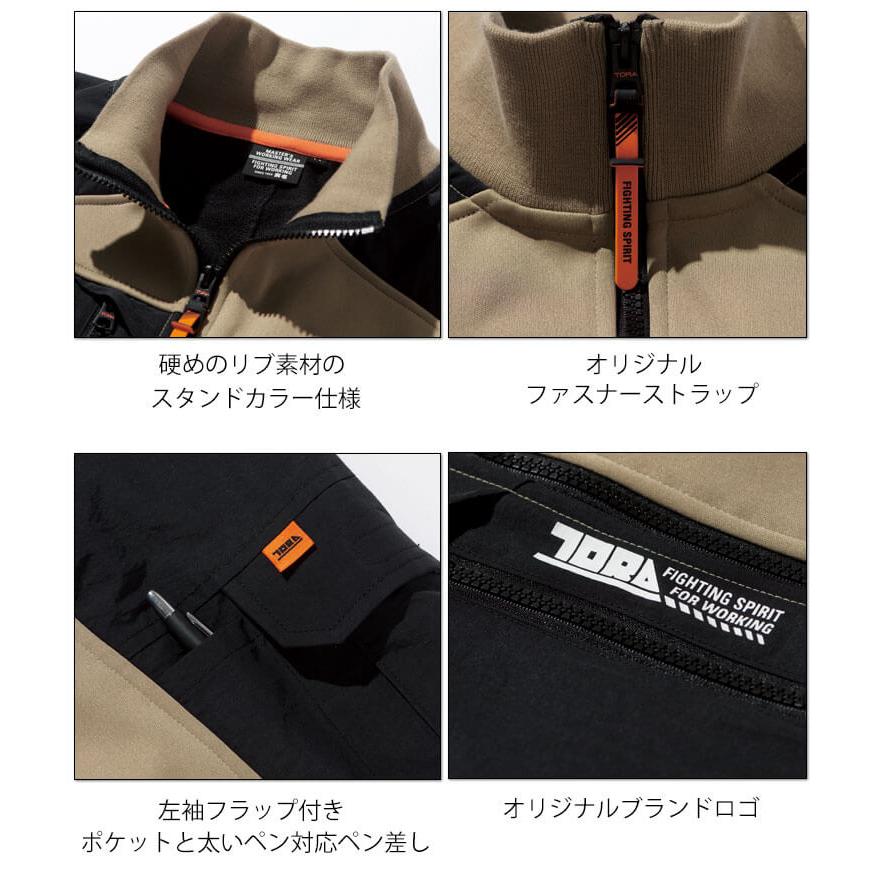 寅壱 TORAICHI トライチ ライトボマージャケット 2589-124 作業服 作業着 防風 防寒 サイズ3L〜5L 保温 軽撥水 : ミチオショップYahoo!店 - 通販 ...