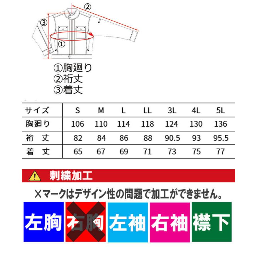 寅壱 TORAICHI トライチ ライトボマージャケット 2589-124 作業服 作業着 防風 防寒 サイズ3L〜5L 保温 軽撥水 : ミチオショップYahoo!店 - 通販 ...