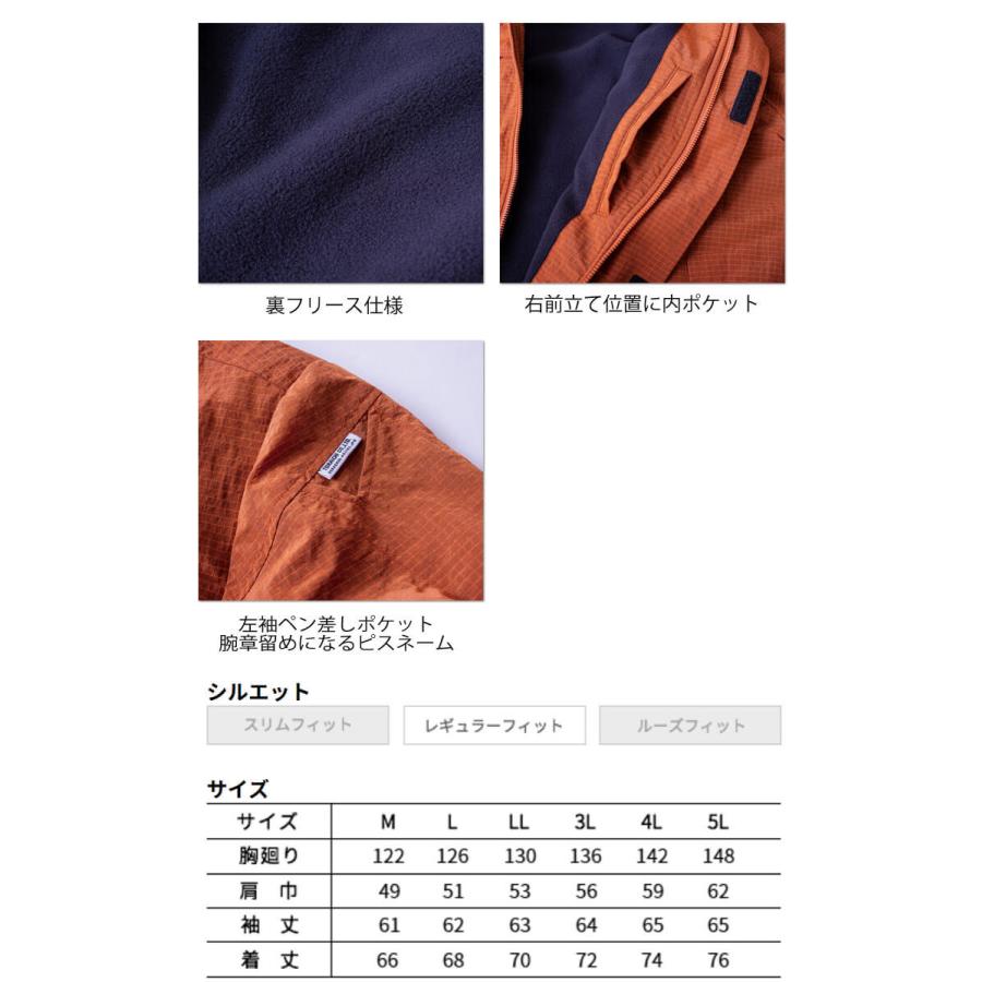 寅壱 防寒服 TORAICHI トライチ ライト防寒ジャケット 2590-124 秋冬 軽防寒 作業着 作業服 軽量 撥水 保温 サイズ4L・5L : ミチオショップYahoo!店 - 通販 ...
