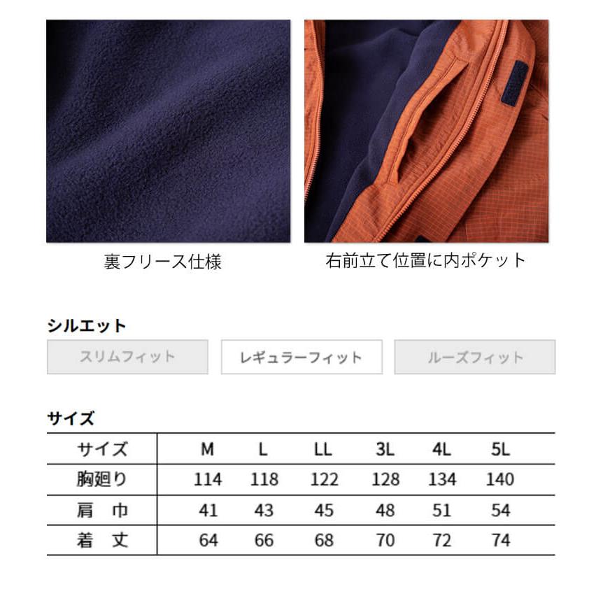 寅壱 防寒服 TORAICHI トライチ ライト防寒ベスト 2590-602 秋冬 軽防寒 作業着 作業服 軽量 撥水 保温 サイズ4L・5L : ミチオショップYahoo!店 - 通販 ...