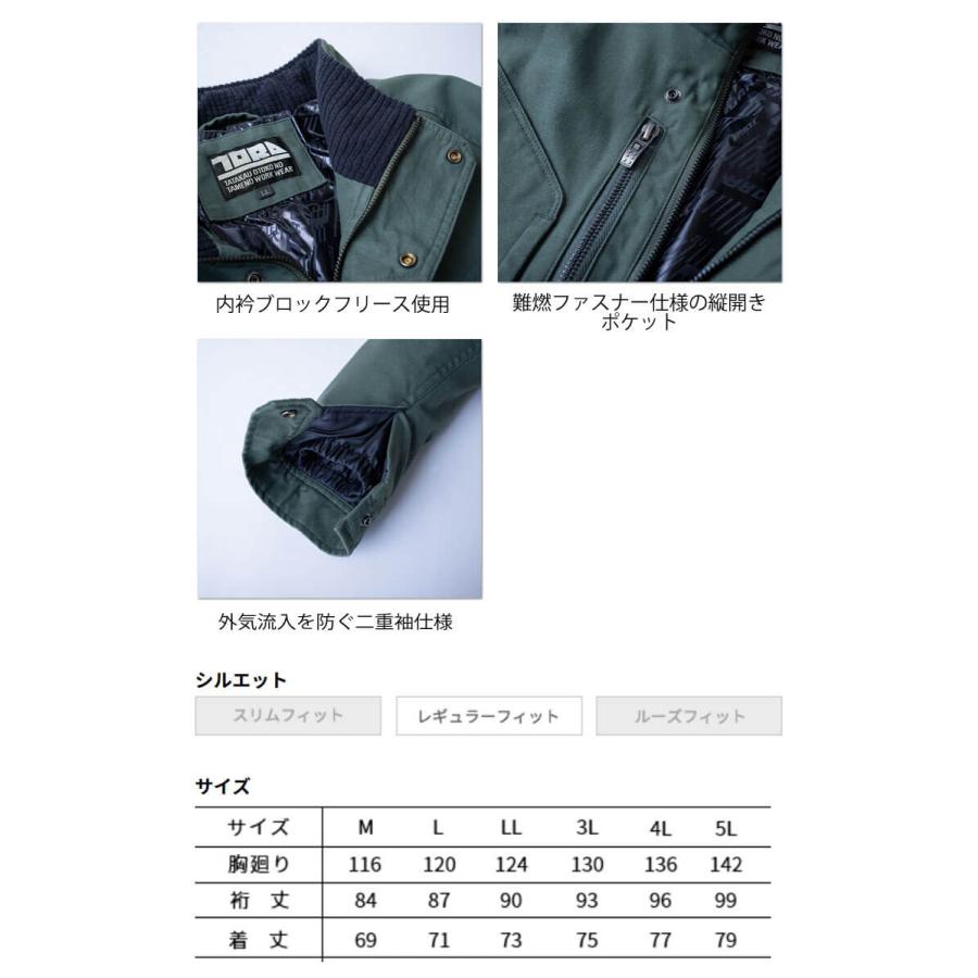 寅壱 防寒服 TORAICHI トライチ 防寒ブルゾン 2801-129 秋冬 綿 作業着 作業服 サイズ4L・5L : ミチオショップYahoo!店 - 通販 - Yahoo!ショッピング