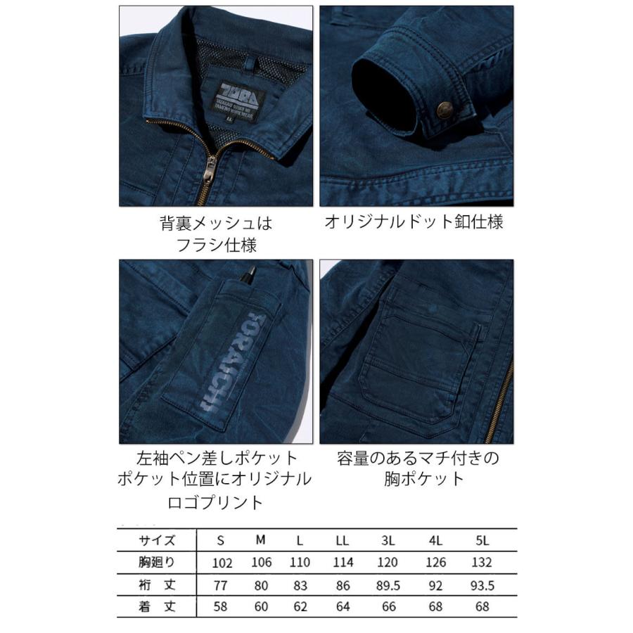 寅壱 作業服 作業着 TORAICHI トライチ 通年 ワークジャケット 3550-124 サイズ3L〜5L ストレッチ : ミチオショップYahoo!店 - 通販 - Yahoo!ショッピング