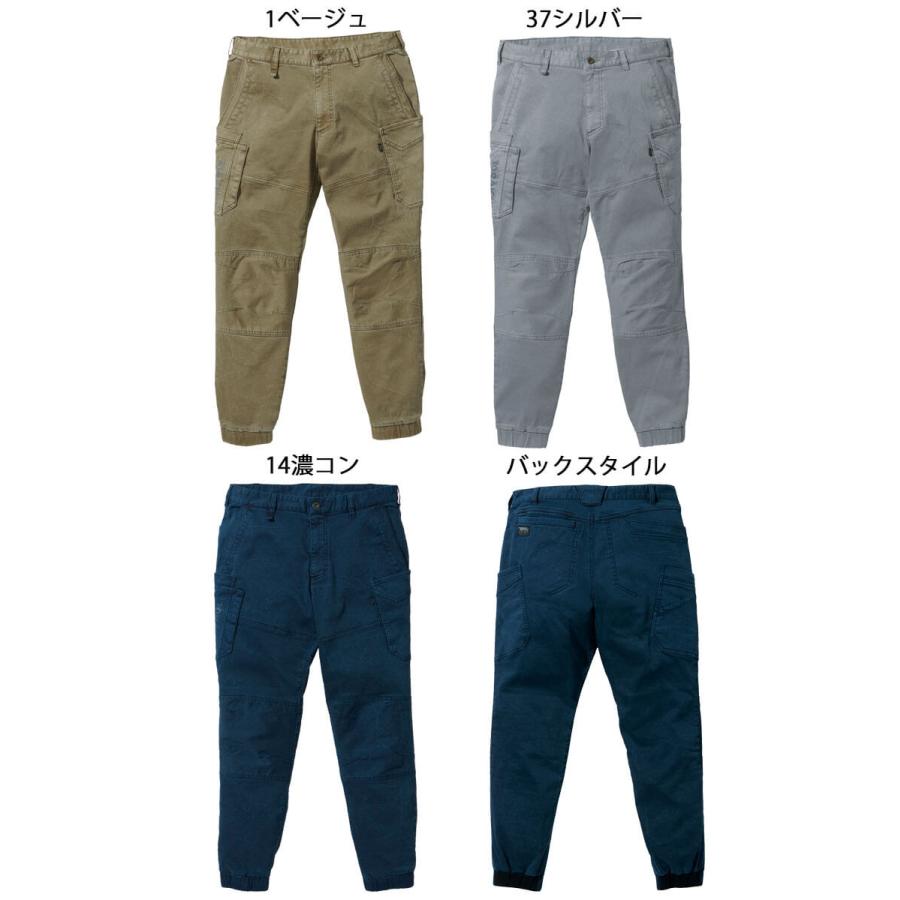 寅壱 作業服 作業着 TORAICHI トライチ 通年 カーゴジョガーパンツ 3550-235 サイズS〜LL ストレッチ スリム : ミチオショップYahoo!店 - 通販 - Yahoo ...