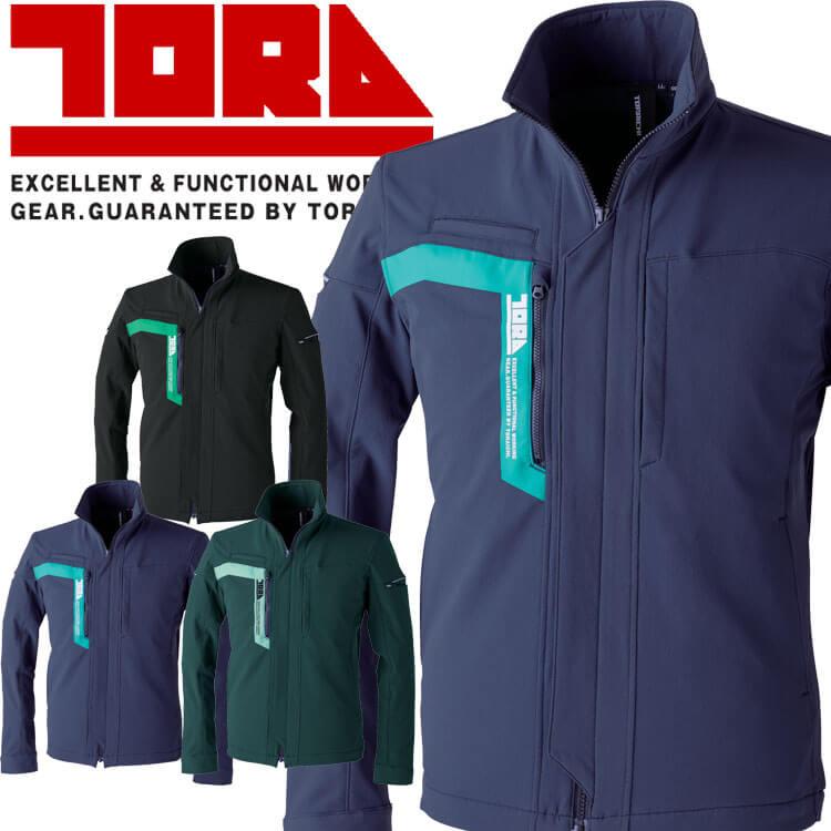 寅壱 TORAICHI トライチ ワークジャケット 3630-124 通年 作業着 作業服 コーデュラ ストレッチ サイズ4L・5L : ミチオショップYahoo!店 - 通販 - Yahoo ...