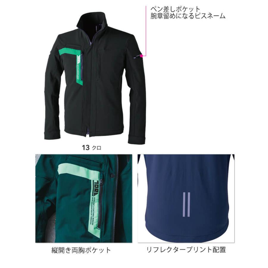 寅壱 TORAICHI トライチ ワークジャケット 3630-124 通年 作業着 作業服 コーデュラ ストレッチ サイズ4L・5L : ミチオショップYahoo!店 - 通販 - Yahoo ...