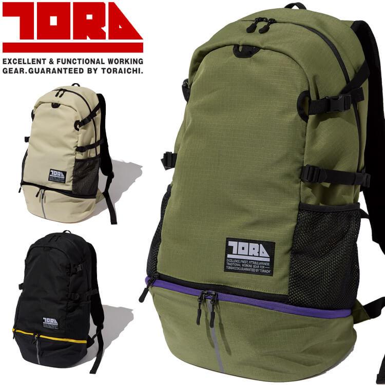 TORAICHI 寅壱 トライチ 帽子 寅壱キャップ 4814-912 作業服 作業着 秋冬 2022年秋冬新作 【美品】