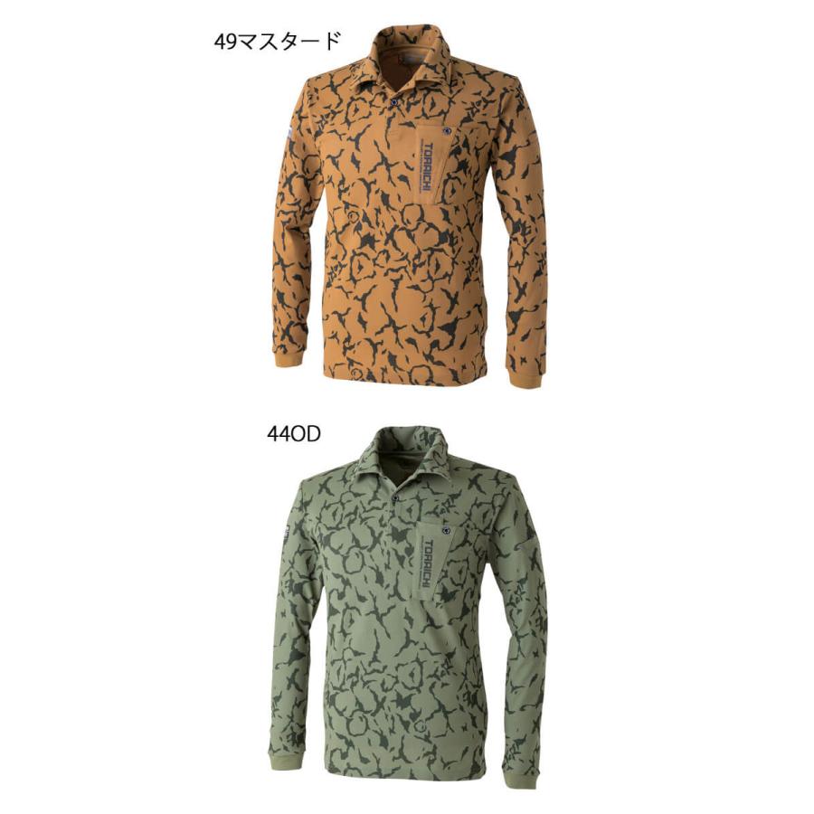 寅壱 [限定商品]作業服 作業着 TORAICHI トライチ 迷彩柄長袖ポロシャツ 5985-614 サイズS〜3L : ミチオショップ ...