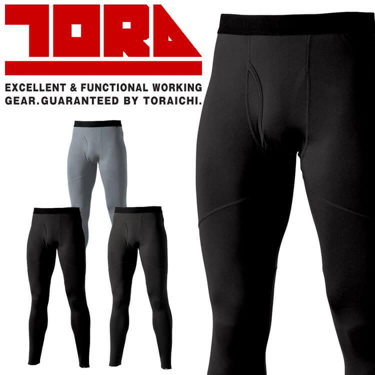 寅壱 送料無料 インナー TORAICHI トライチ ロングタイツ 7951-636 コンプレッション タイツ 秋冬 裏起毛 保温 制電 UVカット : ミチオショップYahoo!店 - 通販 ...