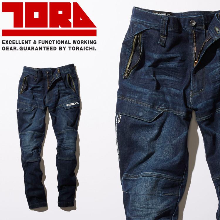 寅壱 作業服 作業着 TORAICHI トライチ デニムカーゴパンツ 8830-219 : ミチオショップYahoo!店 - 通販 - Yahoo!ショッピング