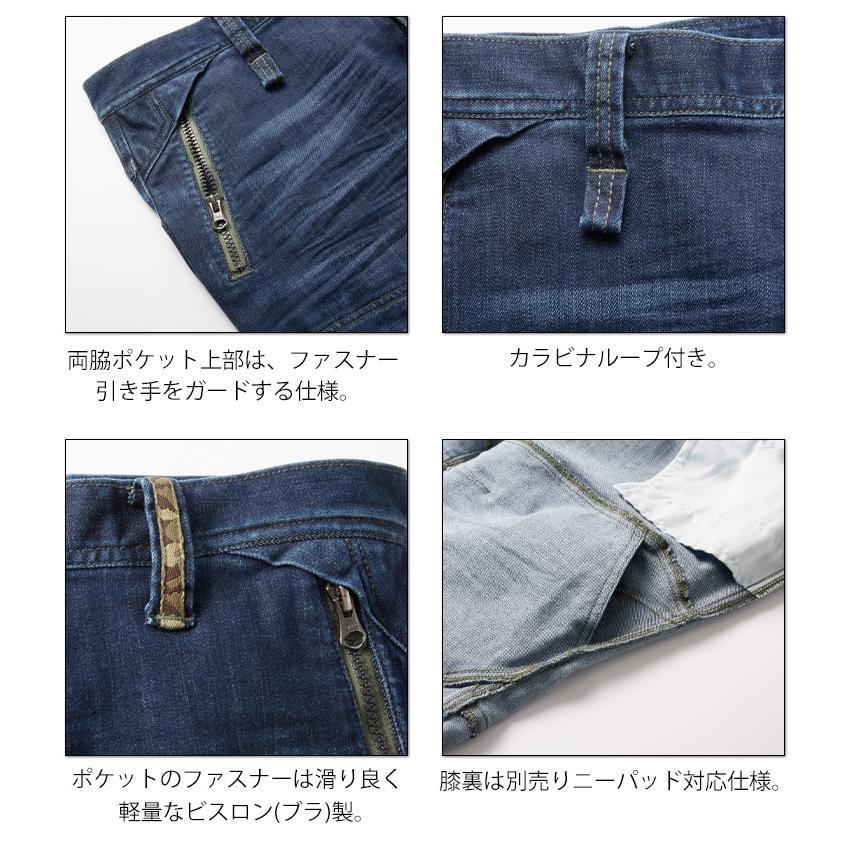 寅壱 作業服 作業着 TORAICHI トライチ デニムカーゴパンツ 8830-219 : ミチオショップYahoo!店 - 通販 - Yahoo!ショッピング