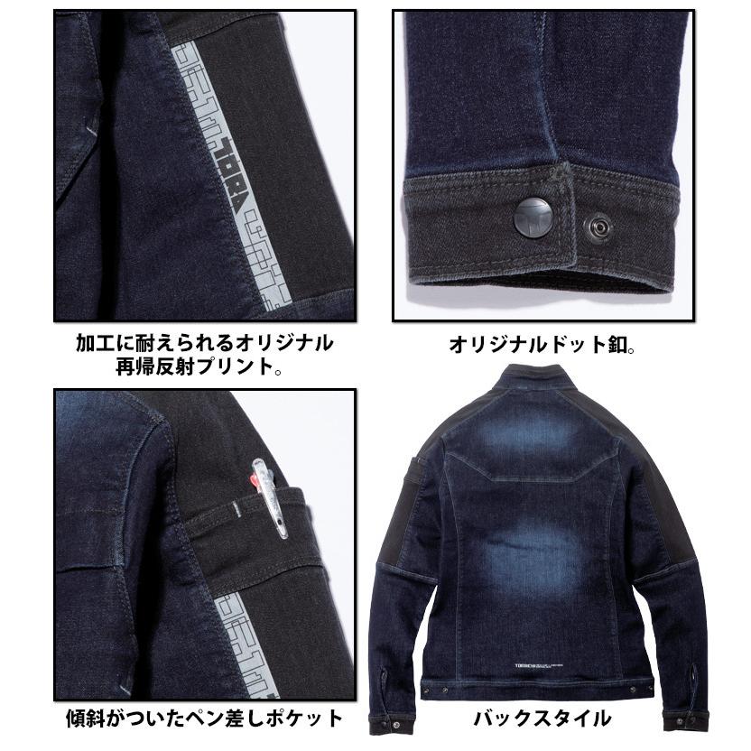 寅壱 作業服 作業着 TORAICHI トライチ デニムブルゾン 8840-124 サイズ4L・5L コーデュラ ストレッチ : ミチオショップYahoo!店 - 通販 - Yahoo!ショッピング