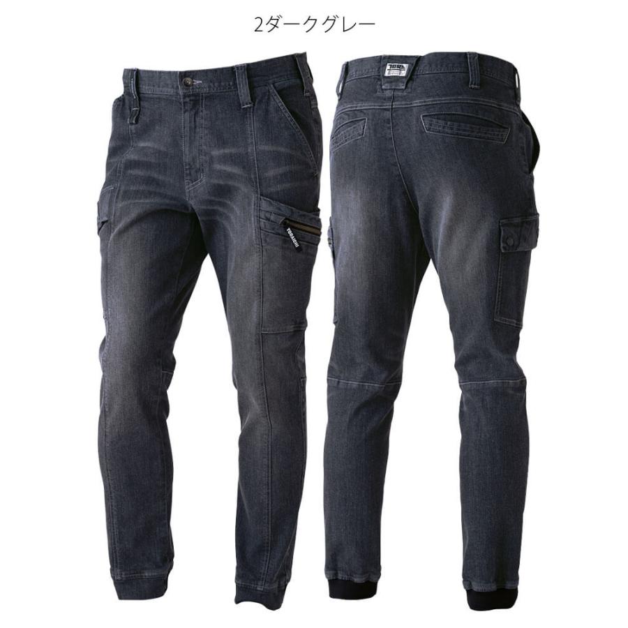 寅壱 [限定商品]寅壱 TORAICHI トライチ デニムカーゴジョガーパンツ 8870-235 通年 作業着 作業服 ストレッチ サイズS〜3L : ミチオショップYahoo!店 - 通販 ...