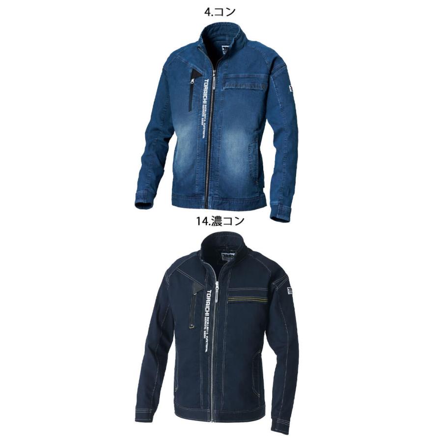 寅壱 作業服 作業着 TORAICHI トライチ 春夏 接触冷感 デニムワークジャケット 8880-124 サイズ4L・5L : ミチオショップYahoo!店 - 通販 - Yahoo!ショッピング