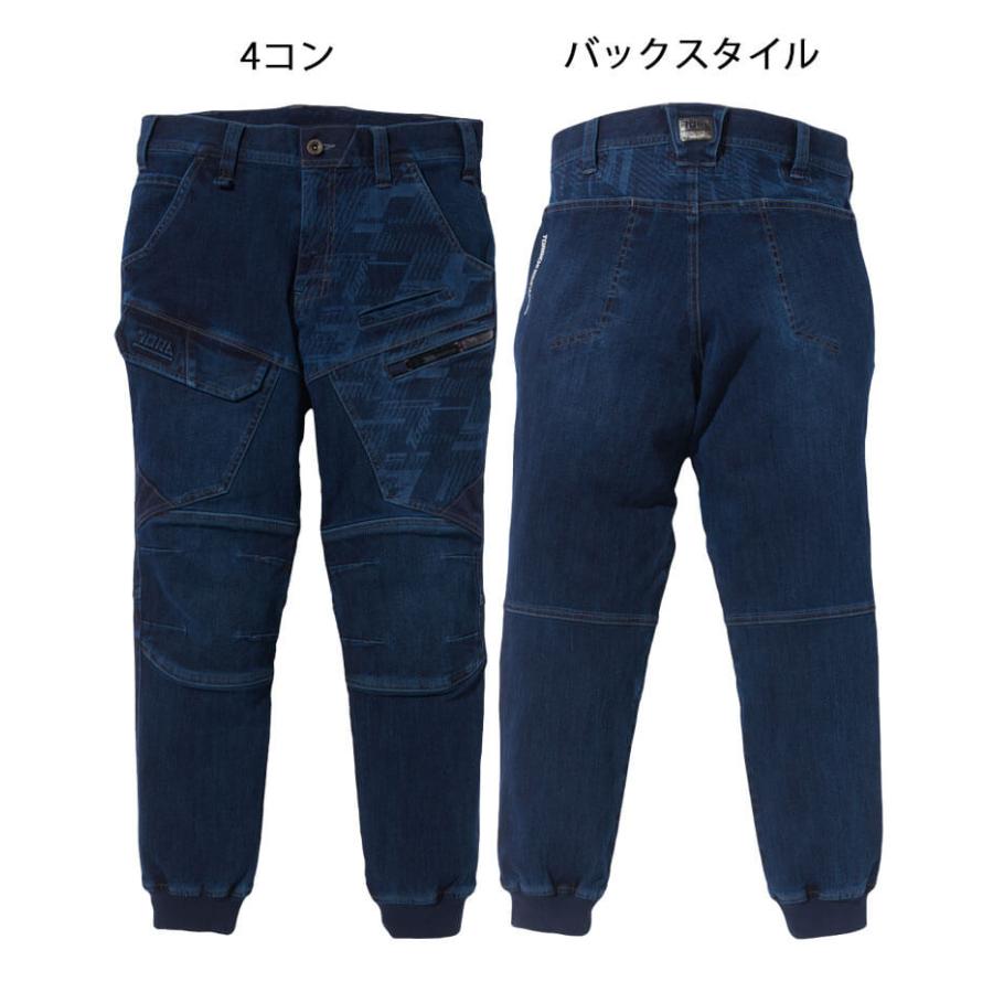 寅壱 送料無料 限定商品TORAICHI トライチ LAデニムカーゴジョガーパンツ シュレッダーカモ柄 8911-235 サイズS〜3L 通年[在庫限り][即日発送] : ミチオショップ ...