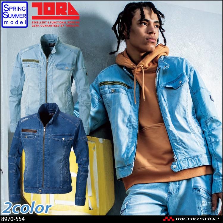 寅一 [4月中旬入荷先行予約]TORAICHI 寅壱 トライチ デニムライダースジャケット 8970-554 作業服 作業着 サイズ4L・5L : ミチオショップYahoo!店 - 通販 ...