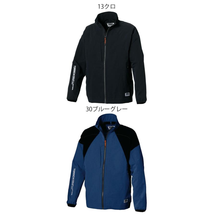 作業服 作業着 TORAICHI 寅壱 トライチ 春夏 軽量 ワークジャケット 9224-124 サイズ4L・5L 4Dmotion :305tora9224-124b:ミチオショップ ...