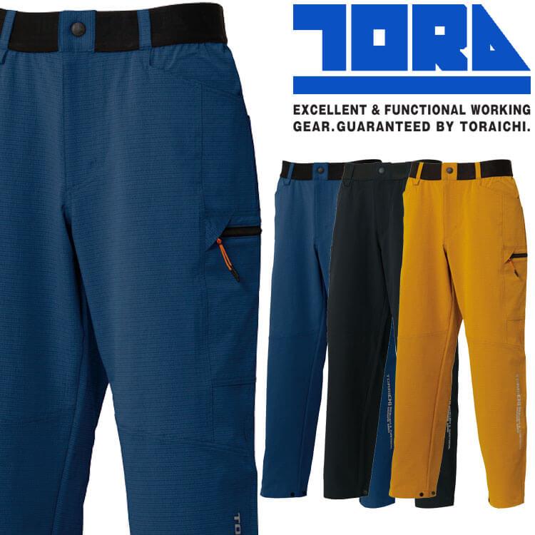 寅壱 作業服 作業着 TORAICHI トライチ 春夏 軽量 カーゴテーパードパンツ 9224-211 サイズ4L・5L 4Dmotion : ミチオショップYahoo!店 - 通販 ...