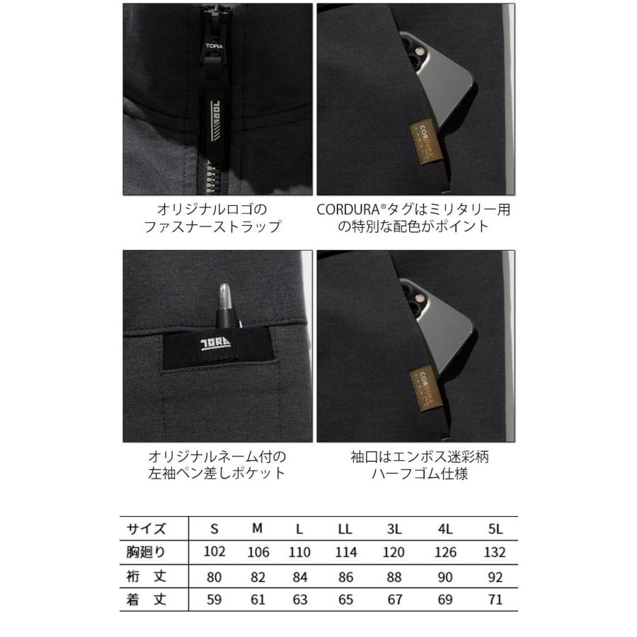 寅壱 TORAICHI トライチ ワークジャケット 9276-124 サイズ3L〜5L コーデュラ 作業服 作業着 通年 : ミチオショップYahoo!店 - 通販 - Yahoo!ショッピング