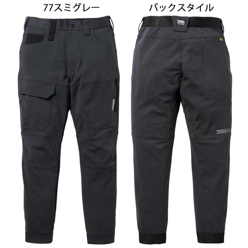 寅壱 TORAICHI トライチ カーゴジョガーパンツ 9276-235 サイズ3L〜5L コーデュラ 作業服 作業着 通年 : ミチオショップYahoo!店 - 通販 - Yahoo!ショッピング