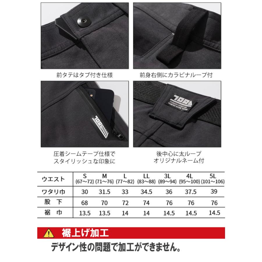 寅壱 TORAICHI トライチ カーゴジョガーパンツ 9276-235 サイズ3L〜5L コーデュラ 作業服 作業着 通年 : ミチオショップYahoo!店 - 通販 - Yahoo!ショッピング