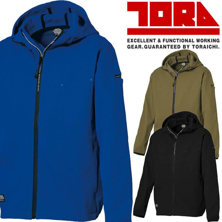 寅壱 作業服 作業着 TORAICHI トライチ UVカット フルジップパーカー 9277-652 サイズ4L・5L : ミチオショップYahoo!店 - 通販 - Yahoo!ショッピング