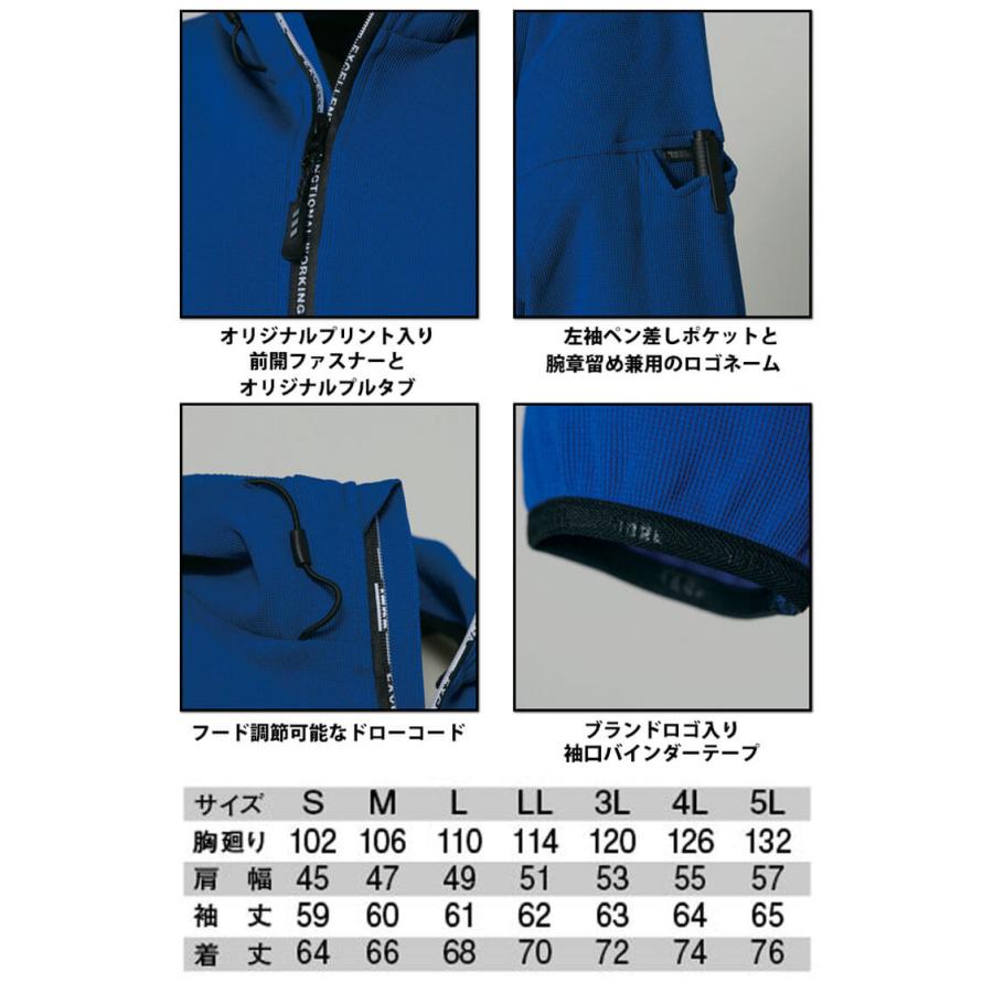 寅壱 作業服 作業着 TORAICHI トライチ UVカット フルジップパーカー 9277-652 サイズ4L・5L : ミチオショップYahoo!店 - 通販 - Yahoo!ショッピング