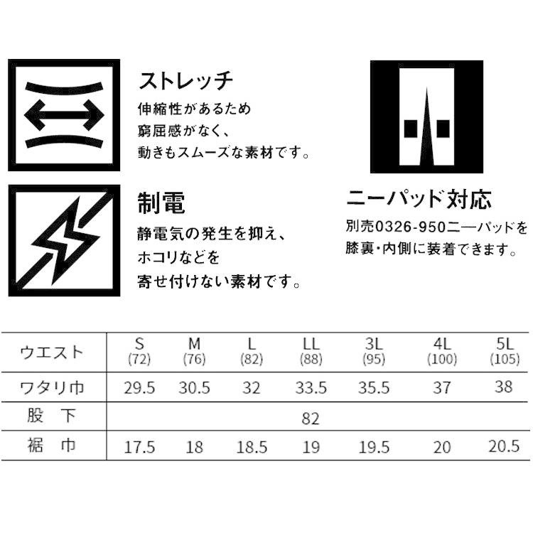 寅壱 作業服 作業着 TORAICHI トライチ カーゴパンツ 9530-219 サイズ3L〜5L 制電 ストレッチ : ミチオショップYahoo!店 - 通販 - Yahoo!ショッピング