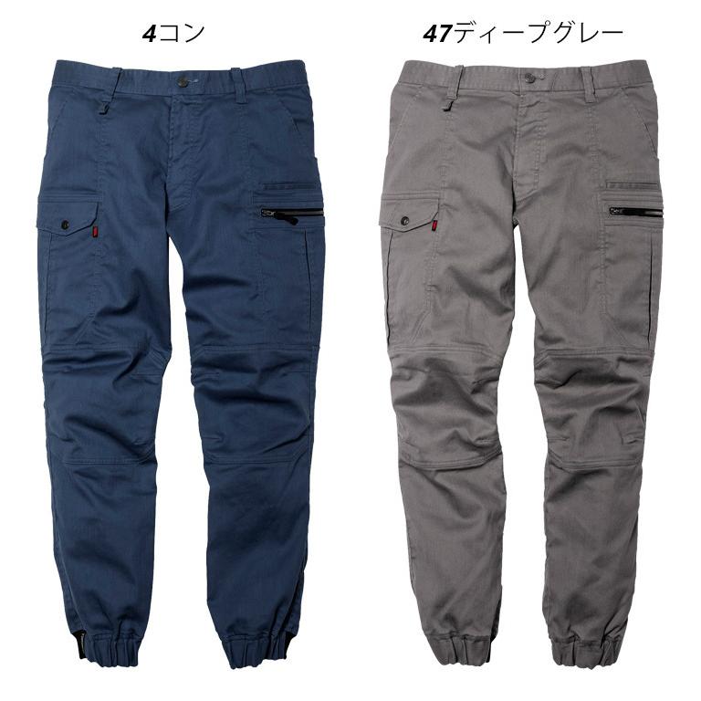 寅壱 作業服 作業着 TORAICHI トライチ カーゴジョガーパンツ 9530-235 サイズ3L〜5L 制電 ストレッチ : ミチオショップYahoo!店 - 通販 - Yahoo!ショッピング