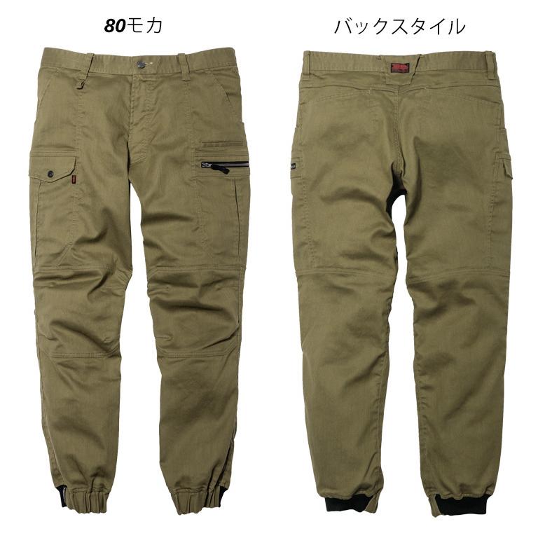 寅壱 作業服 作業着 TORAICHI トライチ カーゴジョガーパンツ 9530-235 サイズ3L〜5L 制電 ストレッチ : ミチオショップYahoo!店 - 通販 - Yahoo!ショッピング