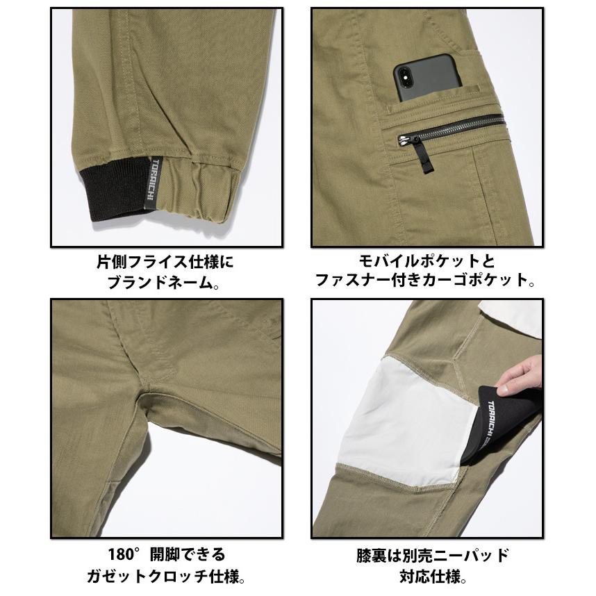 寅壱 作業服 作業着 TORAICHI トライチ カーゴジョガーパンツ 9530-235 サイズ3L〜5L 制電 ストレッチ : ミチオショップYahoo!店 - 通販 - Yahoo!ショッピング