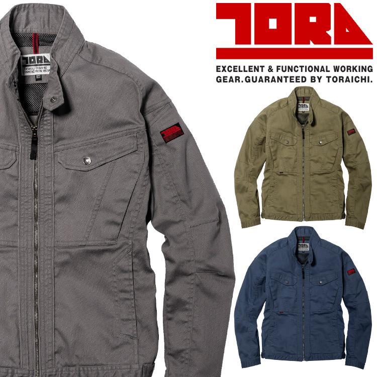 寅壱 作業服 作業着 TORAICHI トライチ ライダースジャケット 9530-554 サイズ3L〜5L 制電 ストレッチ : ミチオショップYahoo!店 - 通販 - Yahoo!ショッピング