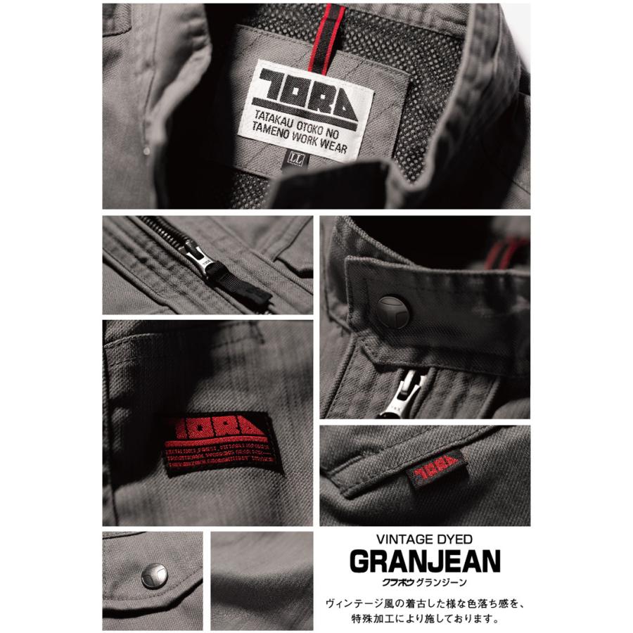 作業服 作業着 TORAICHI 寅壱 トライチ ライダースジャケット 9530-554 サイズ3L〜5L 制電 ストレッチ : 305tora9530-554b : ミチオショップYahoo ...