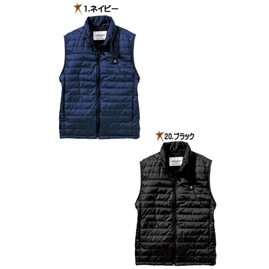 HOOH 防寒服 ヒートベスト 立衿 軽防寒ベスト・小型バッテリーセット 1088+V1333 村上被服 サイズS〜3L : ミチオショップYahoo!店 - 通販 - Yahoo!ショッピング