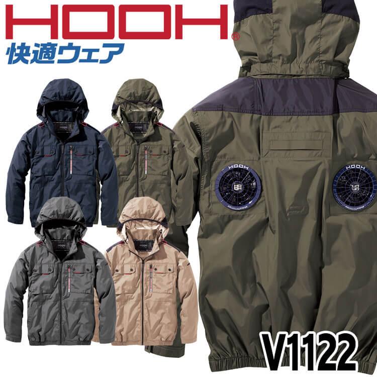 HOOH 快適ウェア ミドルファン長袖フードジャケット(ファンなし) V1122 村上被服 2025年春夏新作 : ミチオショップYahoo!店 - 通販 - Yahoo!ショッピング