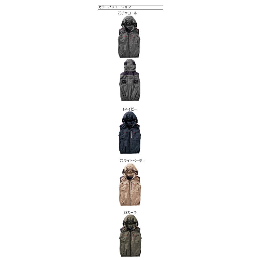 HOOH [5月下旬入荷先行予約]HOOH 快適ウェア ミドルファンフードベスト(ファンなし) V1129 サイズ6L・8L 村上被服 2025年春夏新作 : ミチオショップYahoo!店 ...