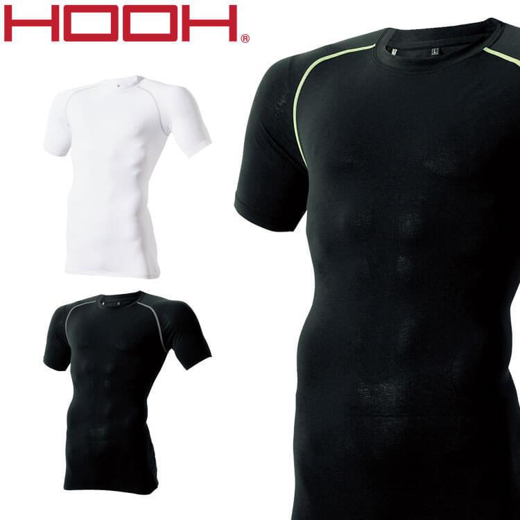 HOOH インナー 村上被服 鳳皇 半袖クールコットンコンプレッション 187 作業着 接触冷感 UVカット 消臭 大きいサイズ6L・8L : ミチオショップYahoo!店 - 通販 ...