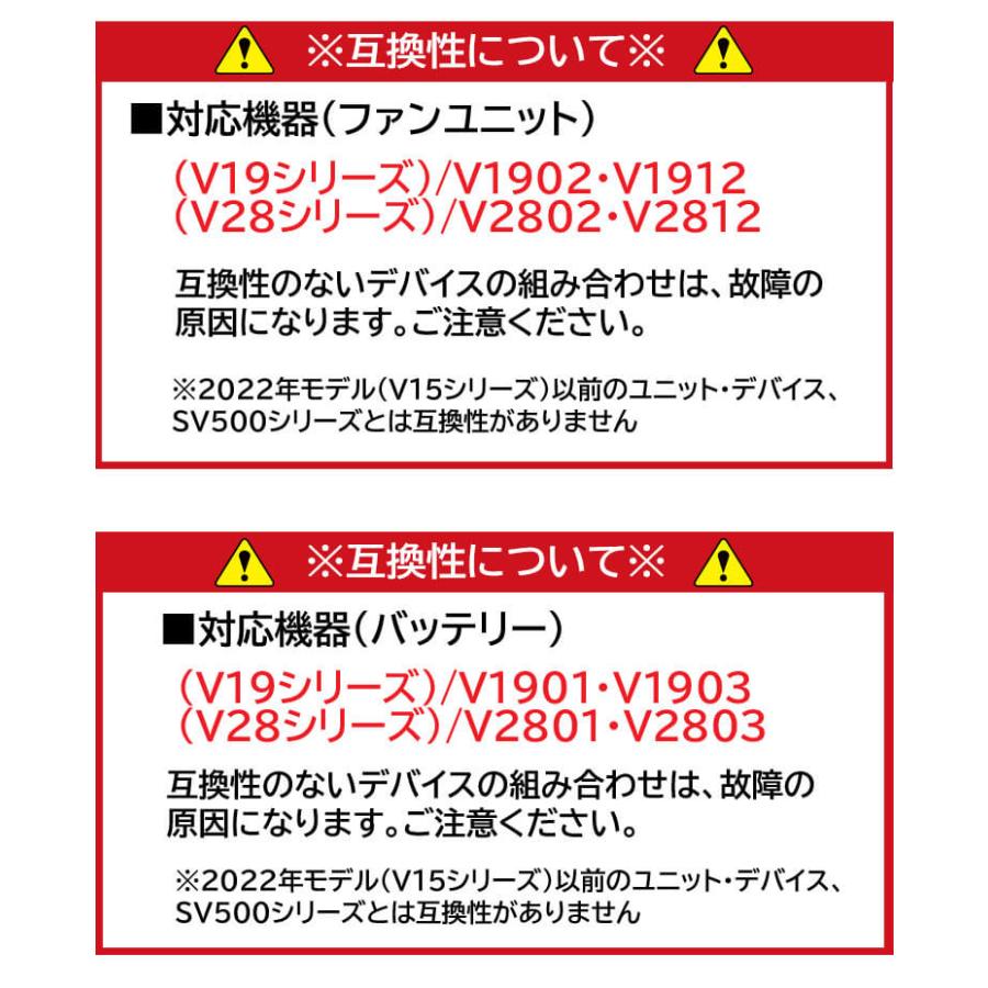 HOOH 快適ウェア ファン+新型28Vバッテリーセット V2801+V2802 V28シリーズ 村上被服 2025年型[即日発送] : ミチオショップYahoo!店 - 通販 - Yahoo ...