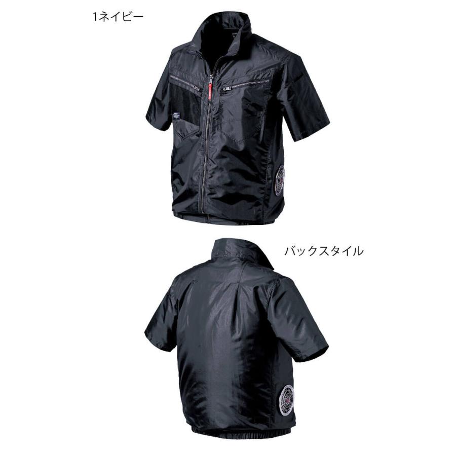 HOOH 快適ウェア サイドファン半袖ジャケット(ファンなし) V7717 村上被服 : ミチオショップYahoo!店 - 通販 - Yahoo!ショッピング