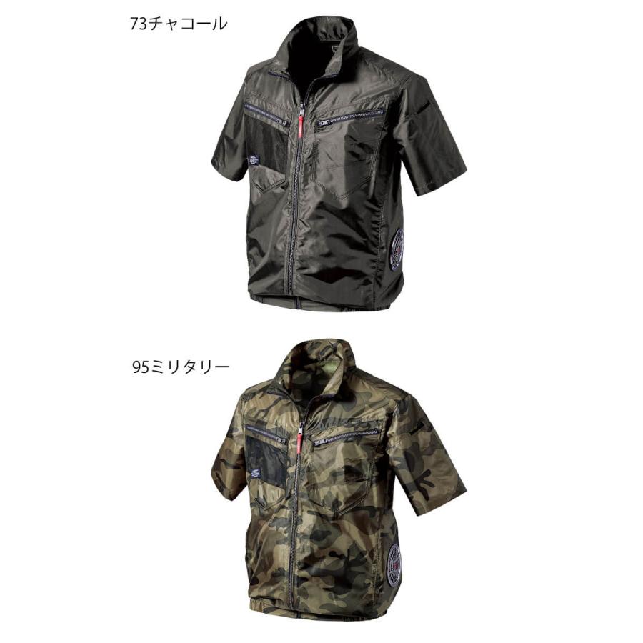 HOOH 快適ウェア サイドファン半袖ジャケット(ファンなし) V7717 村上被服 : ミチオショップYahoo!店 - 通販 - Yahoo!ショッピング