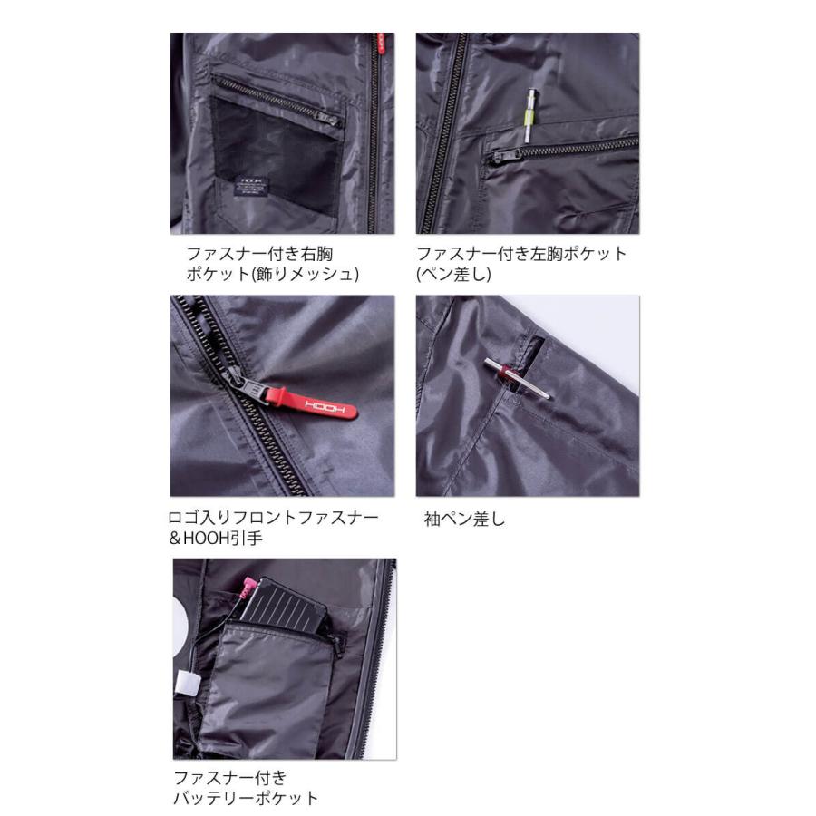 HOOH 快適ウェア サイドファン半袖ジャケット(ファンなし) V7717 サイズ6L・8L 村上被服 :305v7717b:ミチオショップYahoo!店 - 通販 - Yahoo!ショッピング