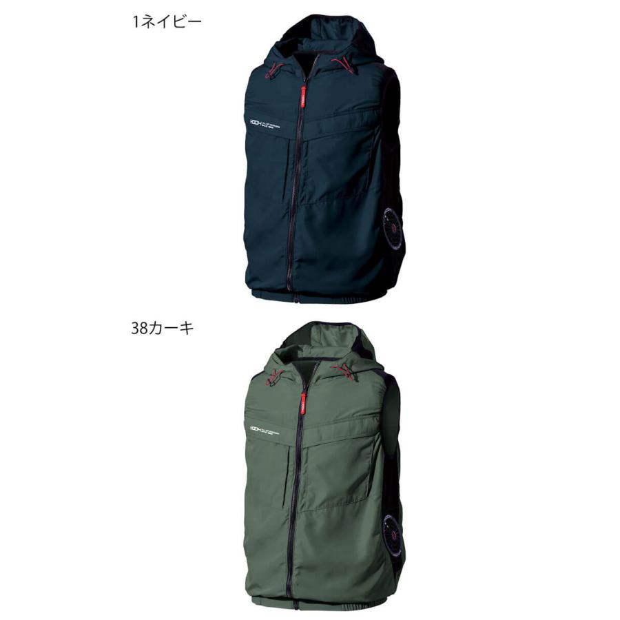 HOOH 快適ウェア サイドファンフードベスト(ファンなし) V8819 サイズ6L・8L 村上被服 : ミチオショップYahoo!店 - 通販 - Yahoo!ショッピング