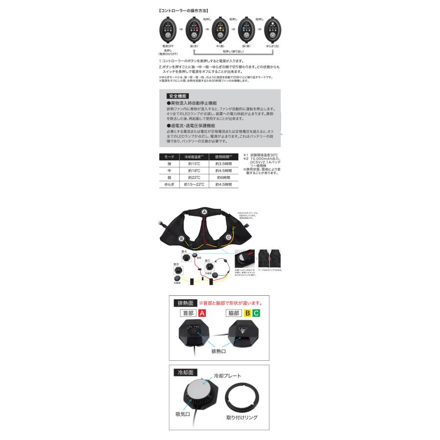ジーベック [5月末入荷先行予約]ペルチェベストセット(バッテリーなし) 33016 XEBEC 熱中症対策 2025年春夏新作 : ミチオショップYahoo!店 - 通販 - Yahoo ...