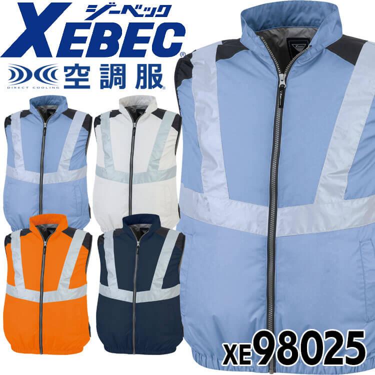 空調服 ジーベック XEBEC ベスト(ファンなし) XE98025 サイズ3L・4L・5L 2022年春夏新作 ミチオショップPayPayモール店 - 通販 - PayPayモール
