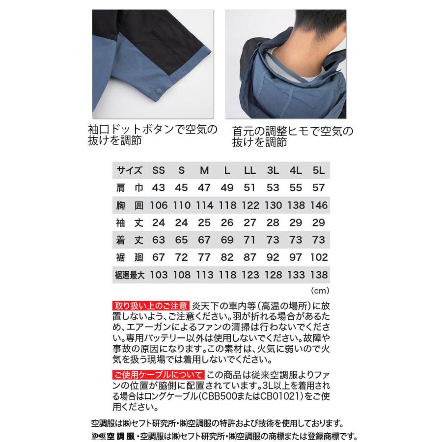 空調服 ジーベック XEBEC フード付き半袖ブルゾン(ファンなし) サイドファン XE98026 サイズ3L・4L・5L :305xe98026b:ミチオショップYahoo!店 - 通販 ...