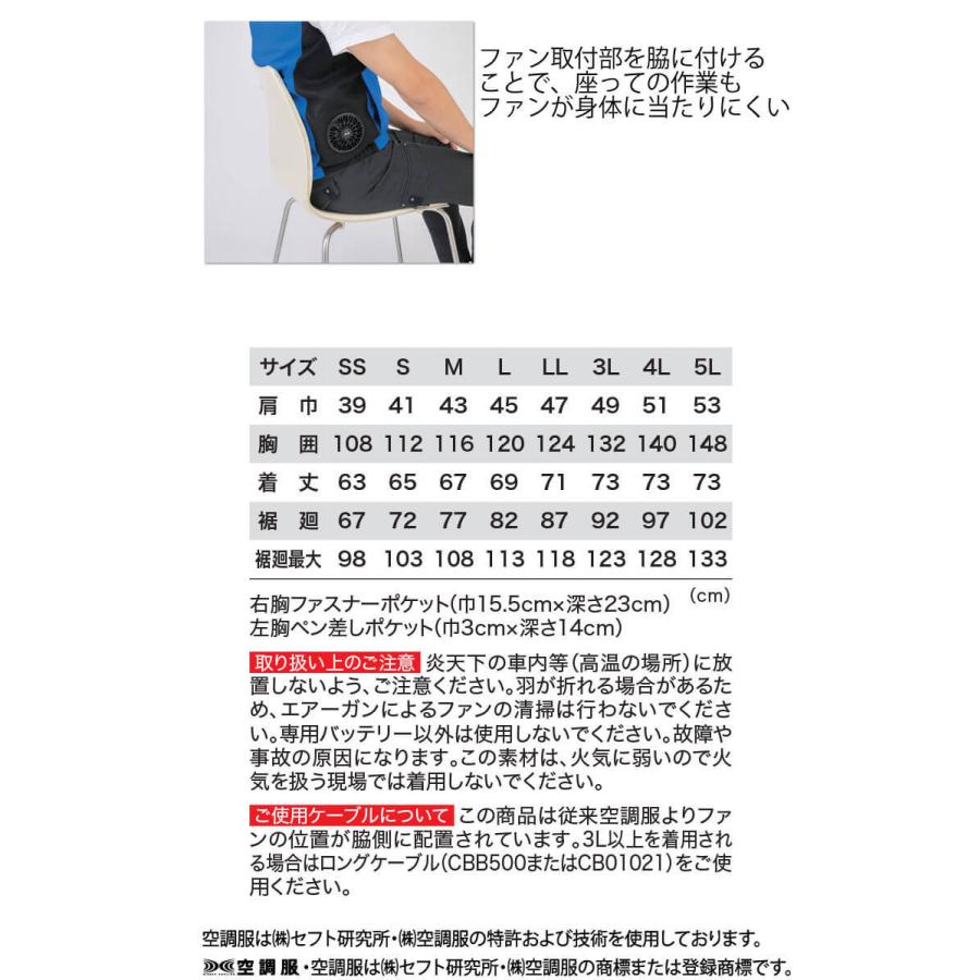 ジーベック 空調服 XEBEC ベスト(ファンなし)サイドファン XE98028 サイズ3L・4L・5L : ミチオショップYahoo!店 - 通販 - Yahoo!ショッピング